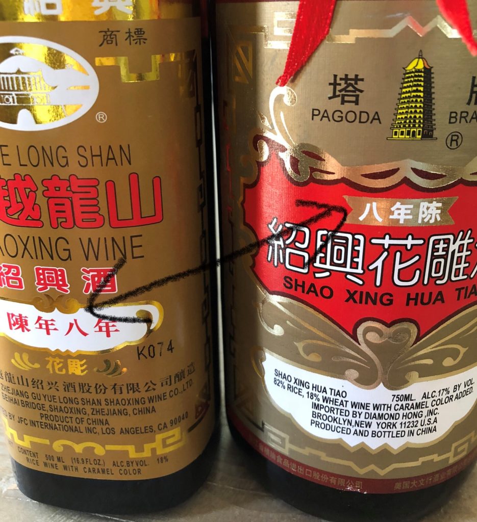 Shaoxing Rice Wine Buying Guide Viet World Kitchen Shaoxing Rice Wine Buying Guide Viet World Kitchen